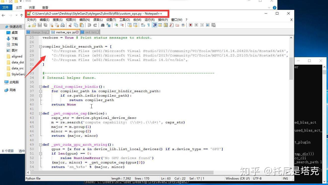 玩转StyleGan2：手把手教你安装并运行项目！ - 知乎