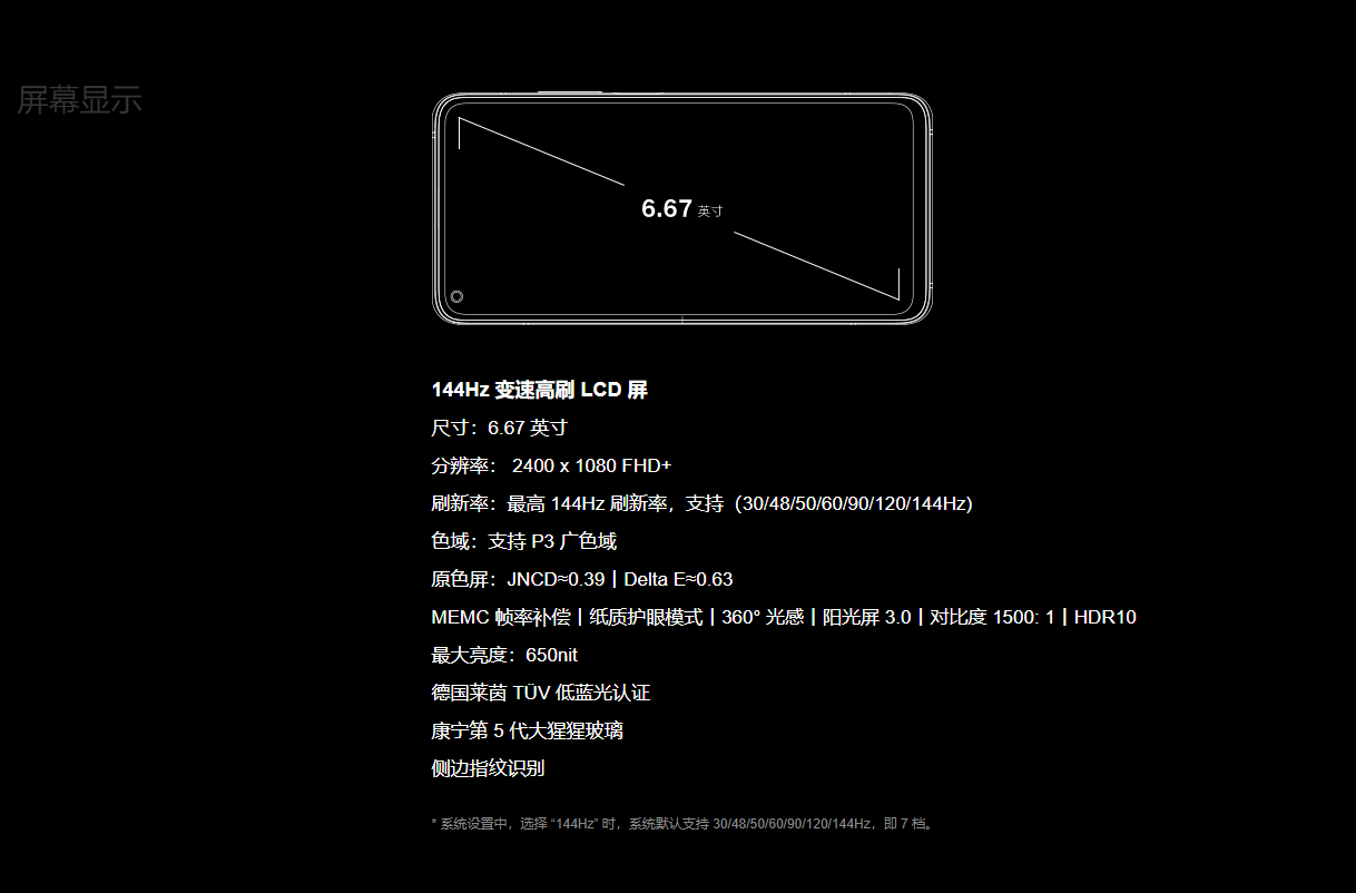 就在刚刚，又一款超大杯！K30S至尊纪念版发售 - 知乎