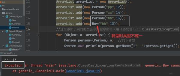 通俗讲解java泛型的优点、方法及相关细节（图文并茂） 知乎 