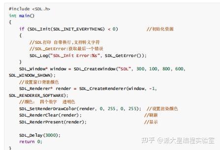 C语言SDL配置教程 - 知乎