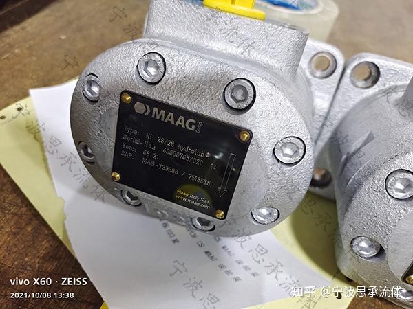 maag齿轮泵NP28/36 - 知乎