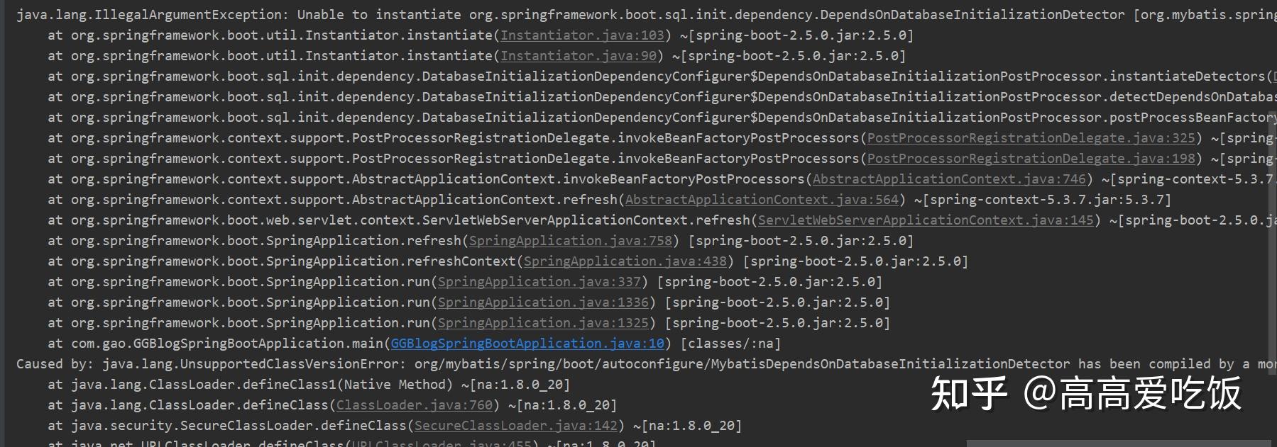 启动SpringBoot+Mybatis项目报错 - 知乎