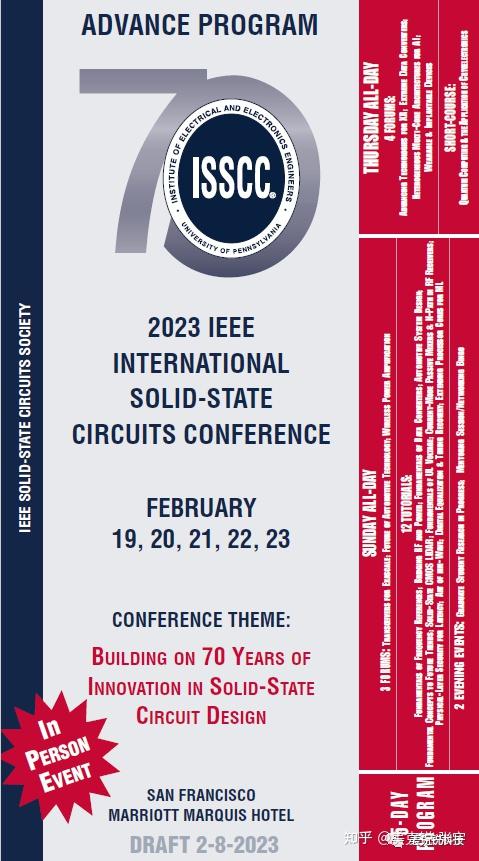 ISSCC2023会议日程 - 知乎