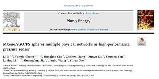 【顶刊首推】｜MXene/rGO/PS多物理网络结构用作高性能压力传感器 - 知乎