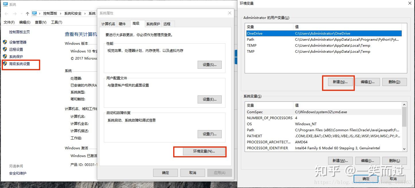 eclipse和JDK安装以及环境变量的配置 - 知乎