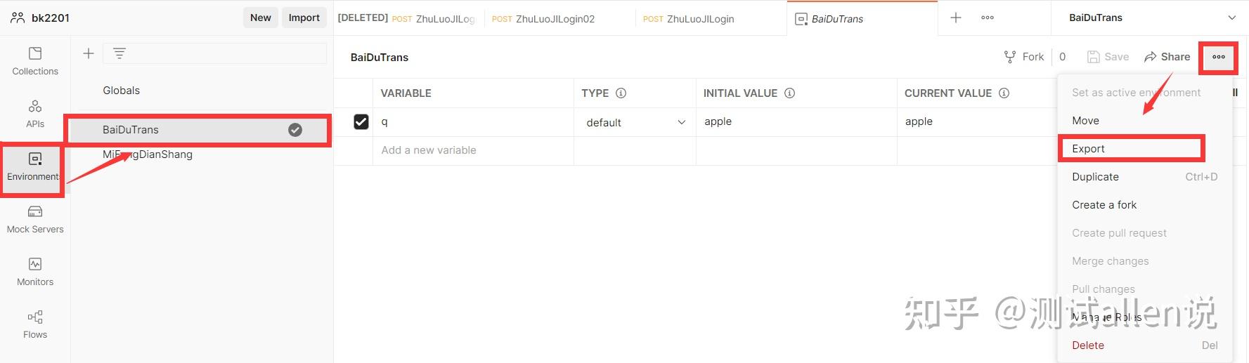 Postman接口测试工具最全实用教程