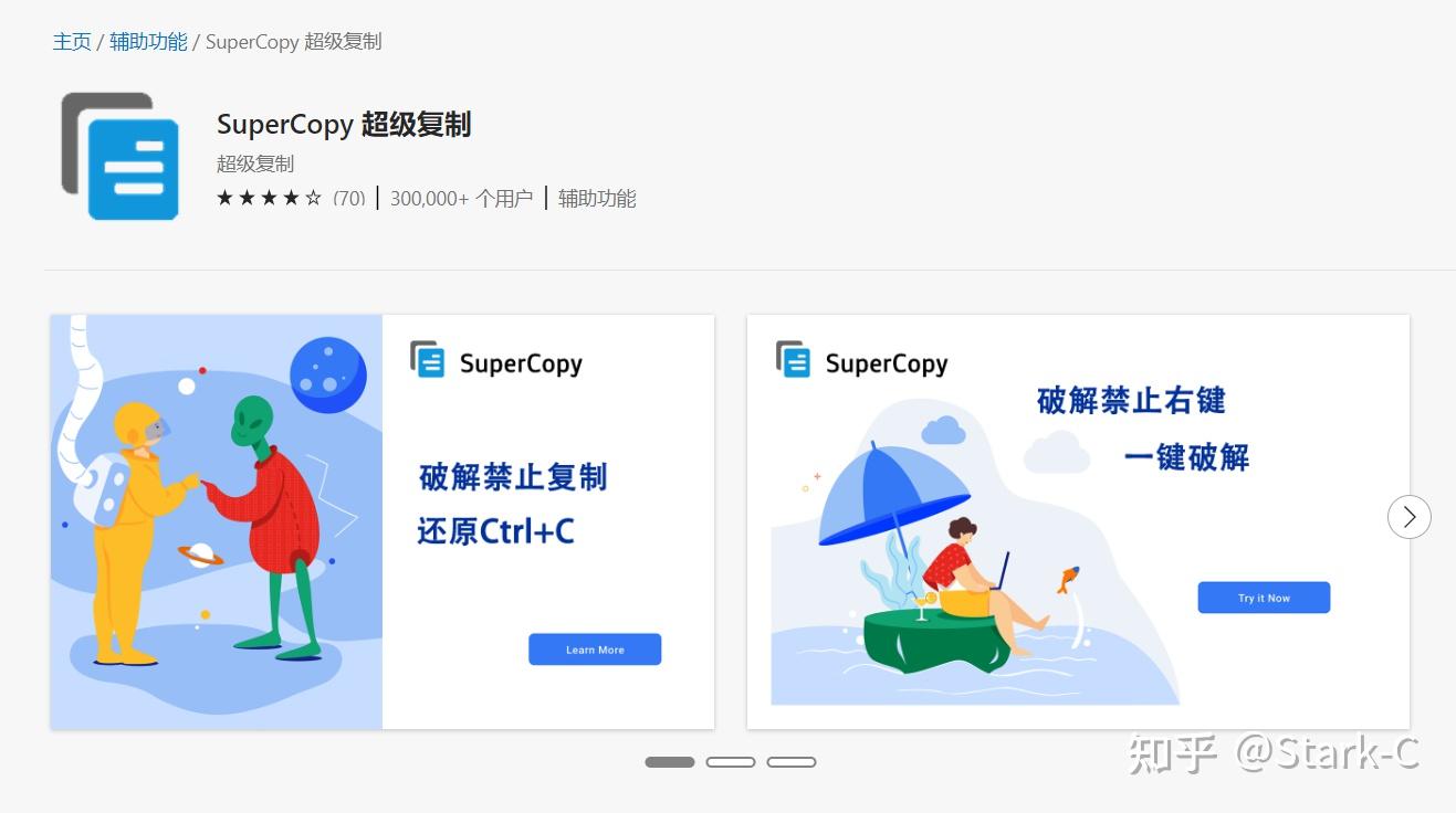 一文带你了解Edge浏览器插件，本站最全Edge浏览器必装插件推荐 - 知乎