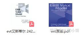 声乐三大体系Estill vocal training乔埃斯蒂声音训练evt介绍（内有电子版中英文） - 知乎