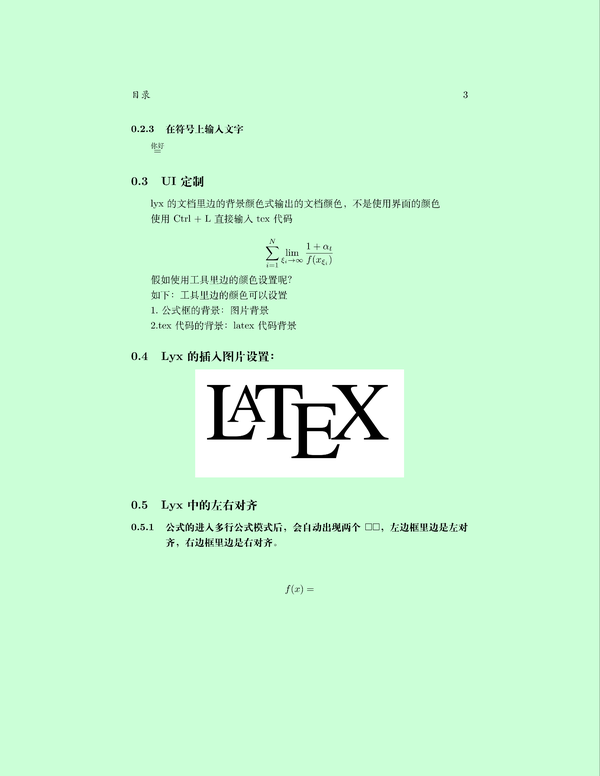 Lyx 的LaTeX配置 - 知乎