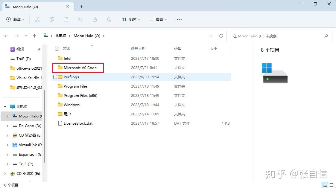 【教程】Windows11配置VSCode与Anaconda环境 - 知乎