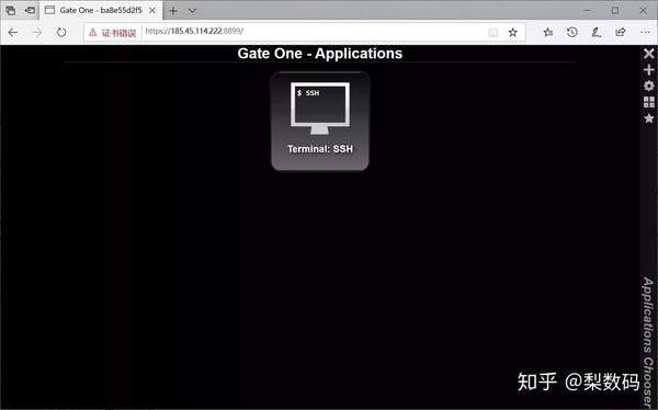 搭建在线 Web 端 SSH 工具：GateOne - 知乎
