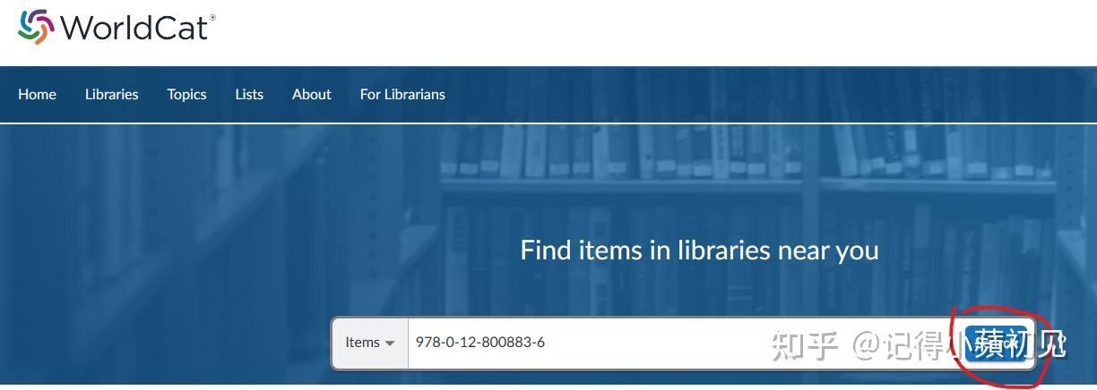 快速确定专著的出版信息 - 知乎