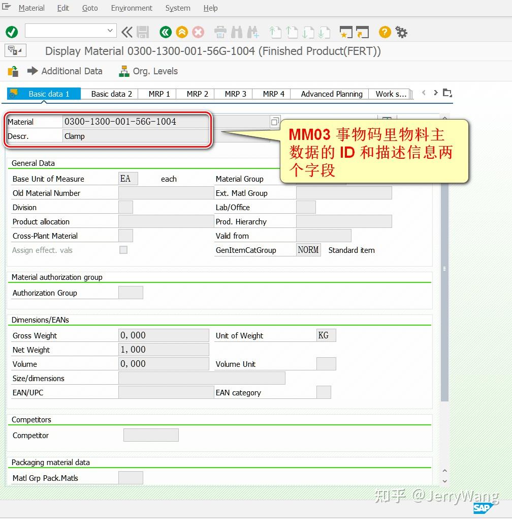 交流学习SAP ERP的各种问题和方法，如何快速入行？ - 知乎