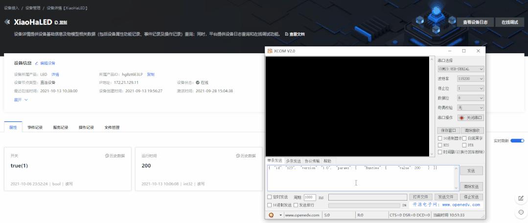 OneNET分享完结篇|让你的设备连接上OneNET平台 - 知乎