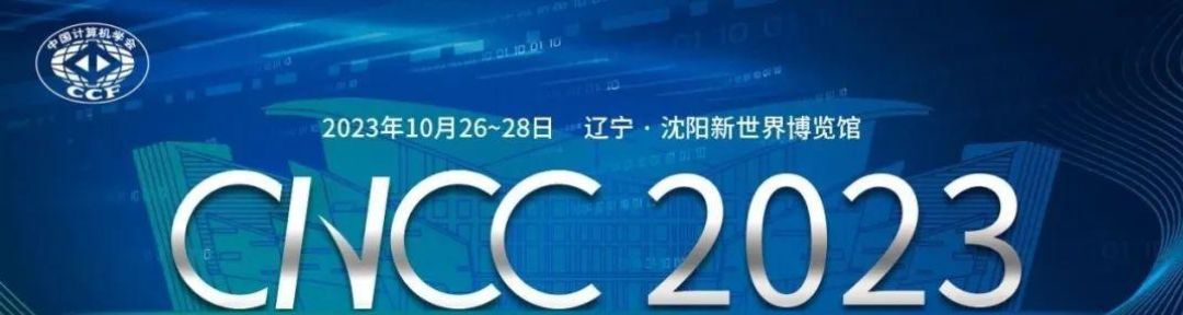 CNCC | 如何实现从“万物互联”到“万物智联”的群智化演进？ - 知乎