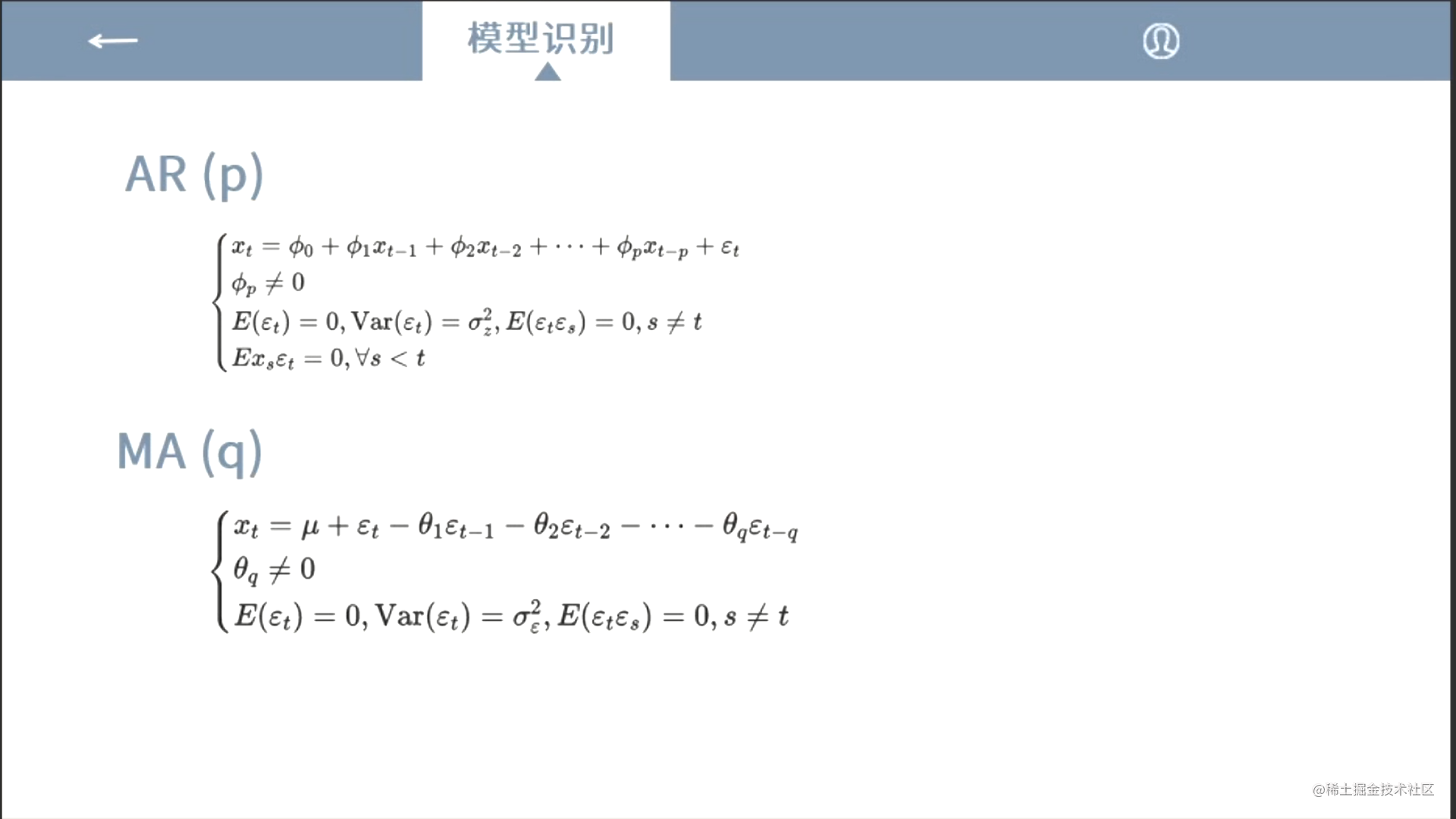 【视频】ARIMA时间序列模型原理和R语言ARIMAX预测实现案例 - 知乎