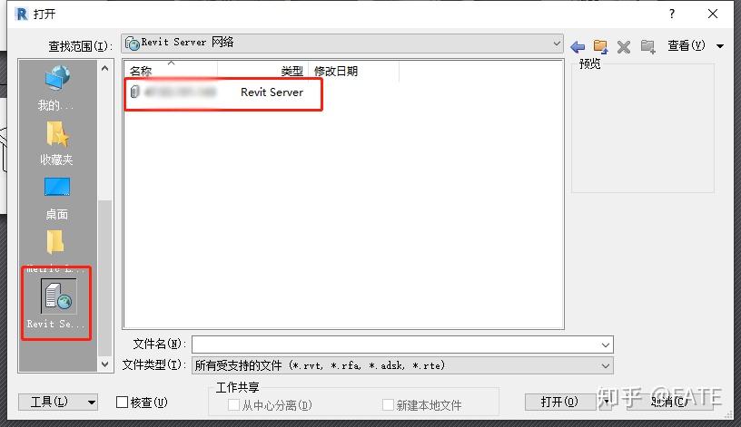 Revit Server 2019服务器 - 知乎