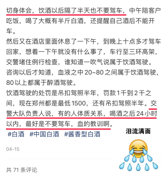 喝酒上脸的人,是乙醇脱氢酶缺少,还是乙醛脱氢酶能力不足? 知乎