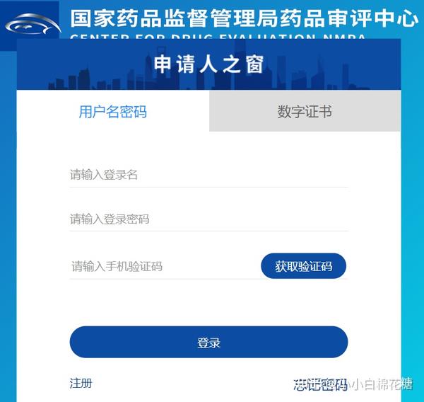 药物警戒入门之研发期间安全性更新报告（DSUR）--递交CDE - 知乎