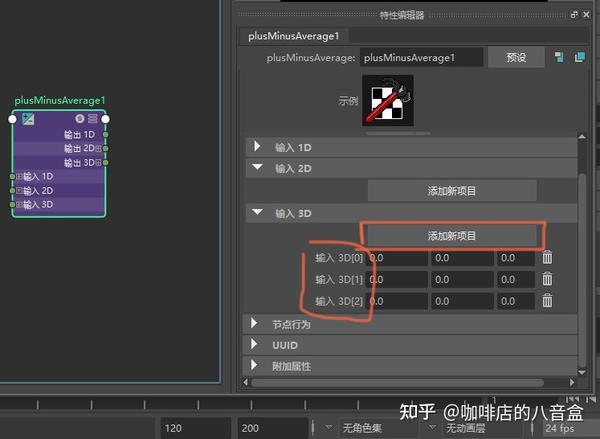 Maya vray XYZ皮肤贴图材质节点连接 - 知乎