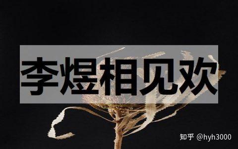 哈利波特名言（哈利波特名言名句英文） - 知乎