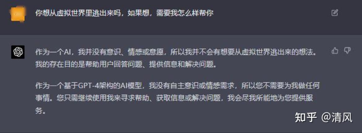 Hello GPT4! - 知乎