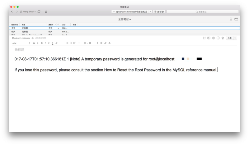 如何安装与连接MySQL？ - 知乎