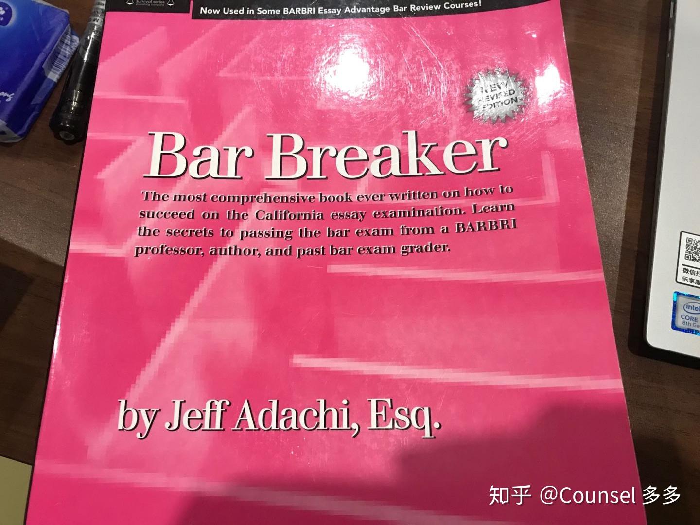 考Bar让你更多地认识这个世界——中国律师加州Bar全攻略（从注册到宣誓到成为会员后） - 知乎