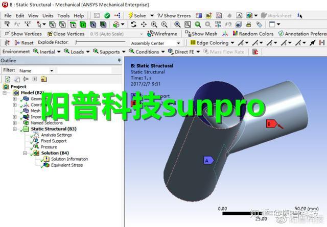 ANSYS ACP在复合材料铺层设计中的应用 - 知乎