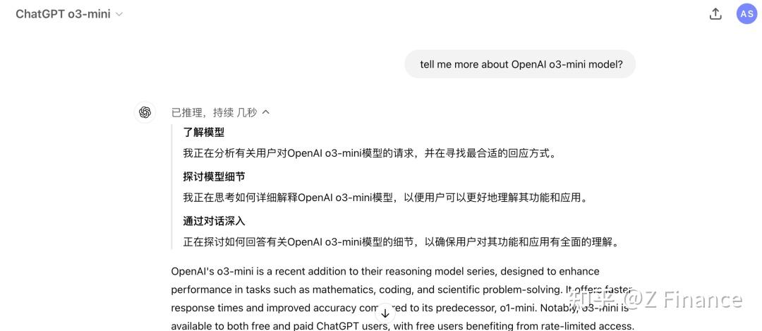 速递｜OpenAI的最新模型o3-mini推理过程竟是中文，疑似复制Deepseek源代码后仓促上线 - 知乎