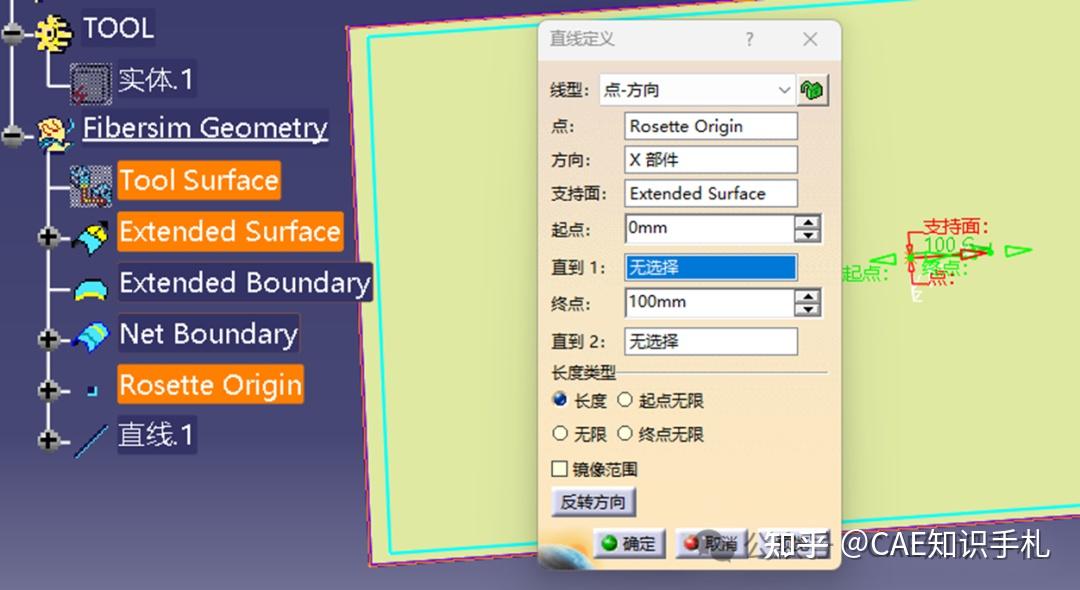 011. 【笔记】Fibersim—层压板基本几何要素创建 - 知乎