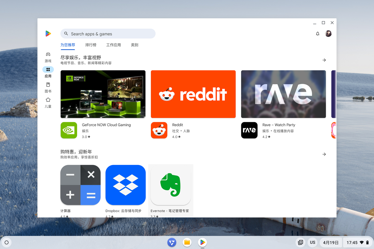 如何在 FydeOS v18 及更高版本中启用 Open GApps？ - 知乎