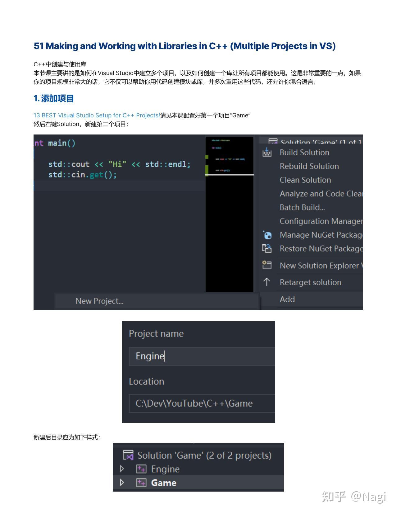 Cherno C++个人笔记(下） - 知乎