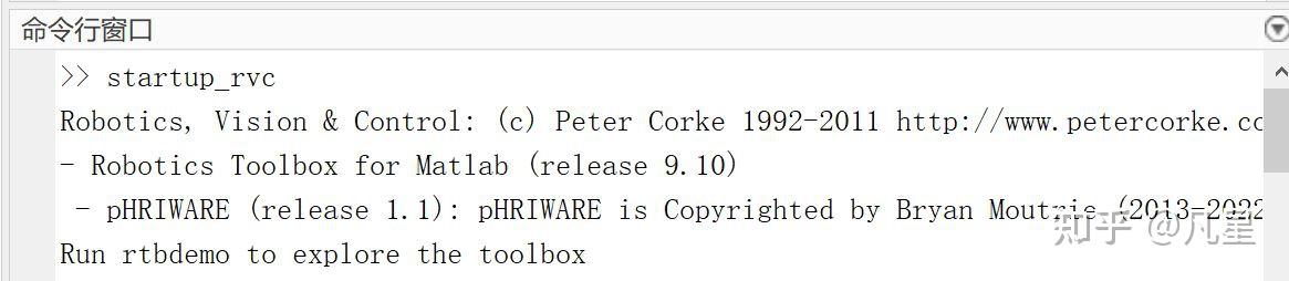 MATLAB工具箱 Robotics Toolbox下载安装 - 知乎
