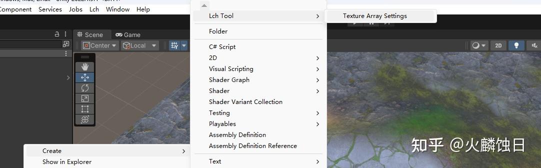 unity开源多层地形涂鸦工具Lch Mesh Painter - 知乎