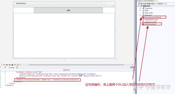 WPF使用WPFMediaKit/AForge调用摄像头示例 - 知乎