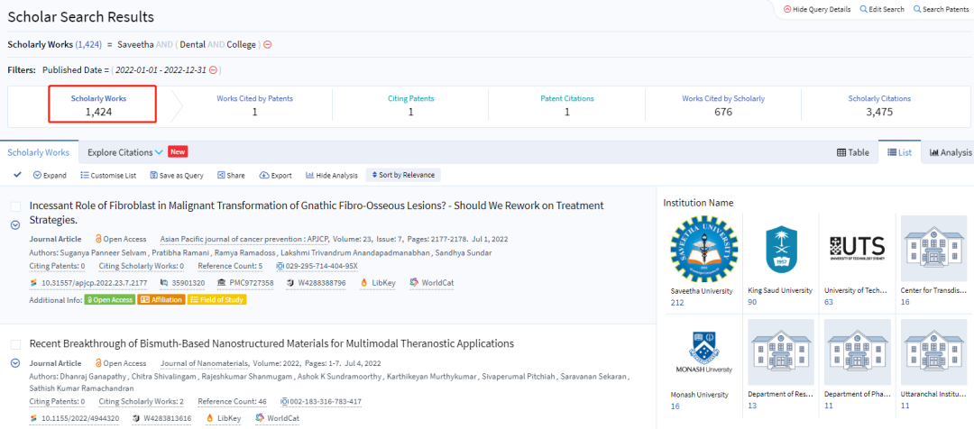 事发蹊跷，从世界排名500多升到第13，这所大学仅用了2年 - 知乎
