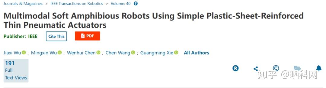 《IEEE Transactions on Robotics》发表！北京大学研究团队推出具有多种运动模态的软体两栖机器人 - 知乎