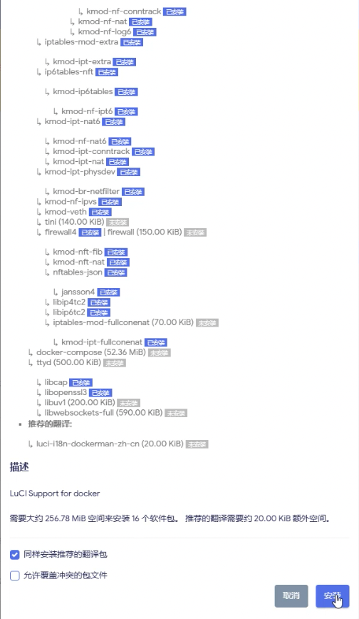 磊科N60PRO自编译237固件分享 - 知乎