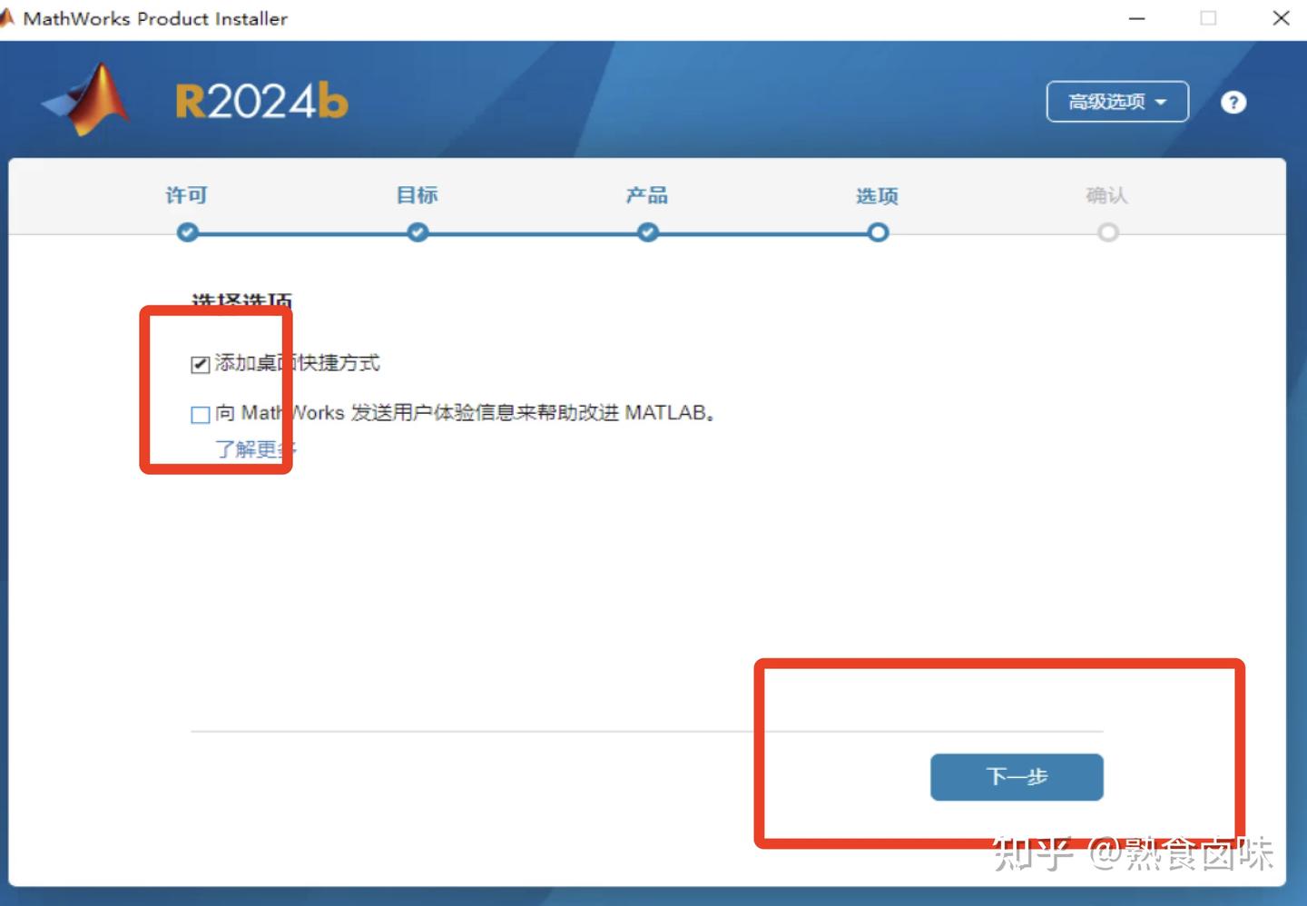 MATLAB 2024b安装包下载安装教程 - 知乎