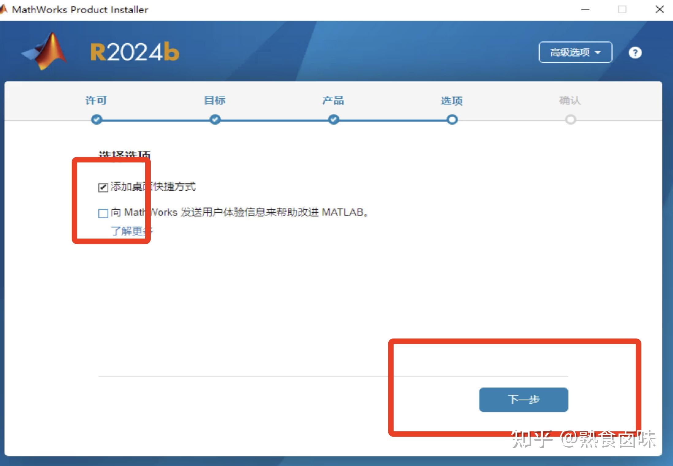 MATLAB 2024b安装包下载安装教程 - 知乎