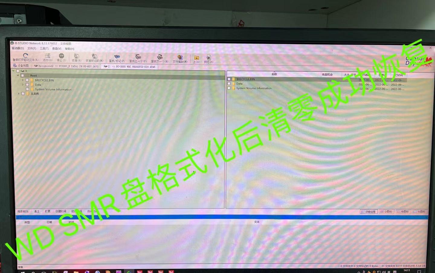 新技术突破： WD SMR盘格式化后清零恢复成功 - 知乎