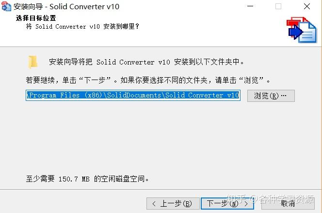 强大的PDF格式转换软件 | Solid Converter - 知乎