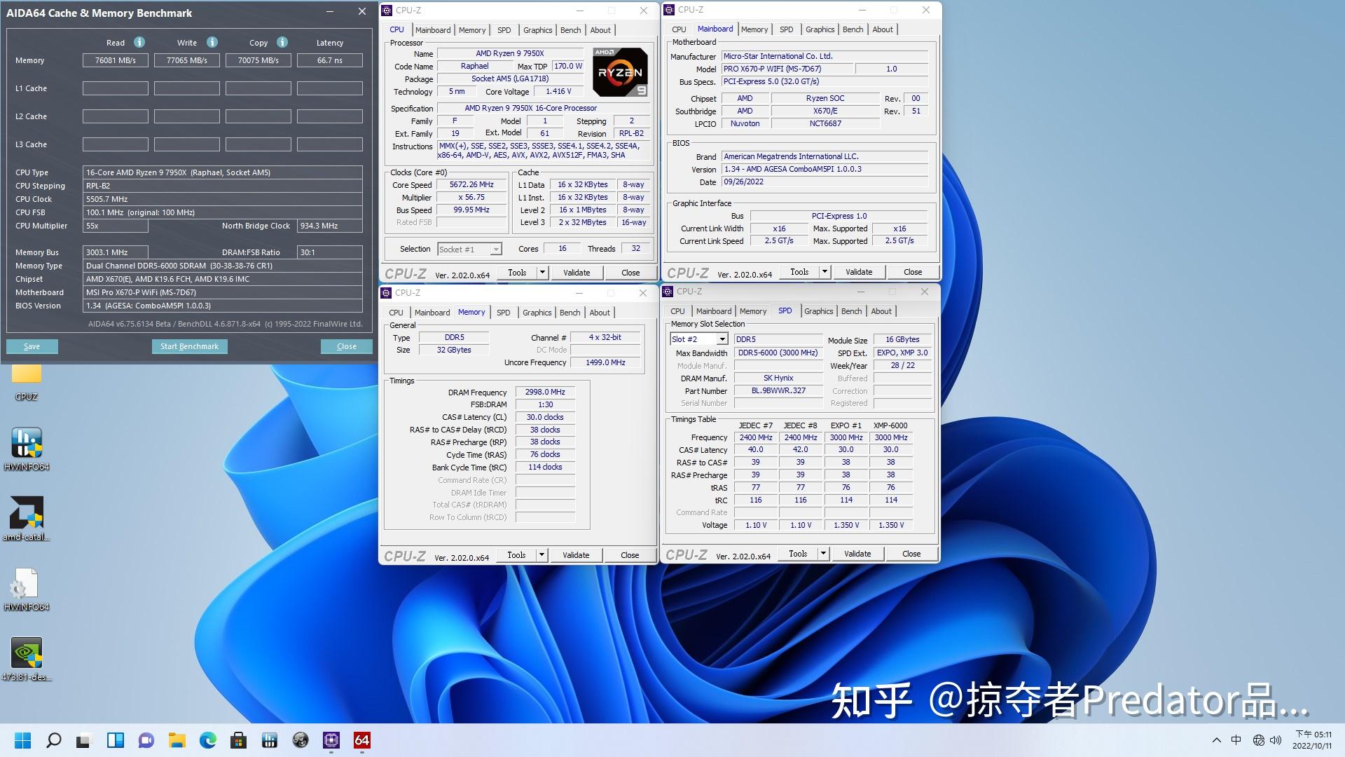 宏碁掠夺者DDR5内存即将支持AMD EXPO全新超频技术 - 知乎