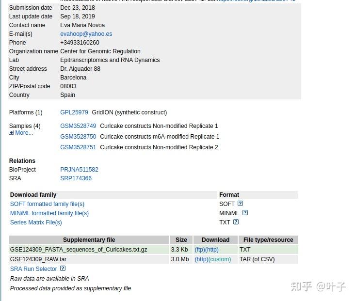 从NCBI下载SRA，并转fastq-学习笔记 - 知乎