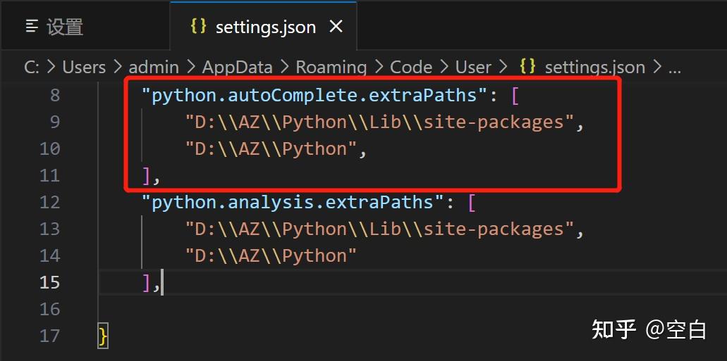 VScode打开新文件夹后，如何引用已安装的第三方库 - 知乎