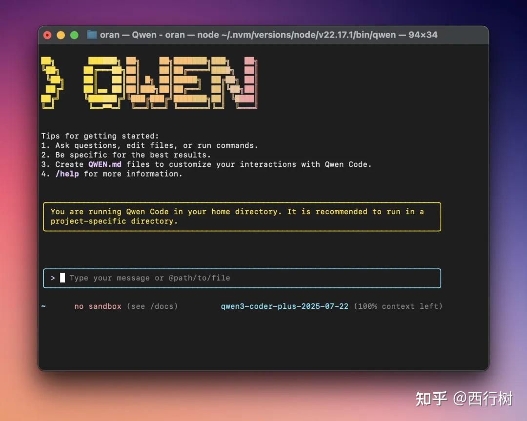 Qwen3-Coder 实测：模型快得飞起，但更惊喜的是 Qwen Code！ - 知乎