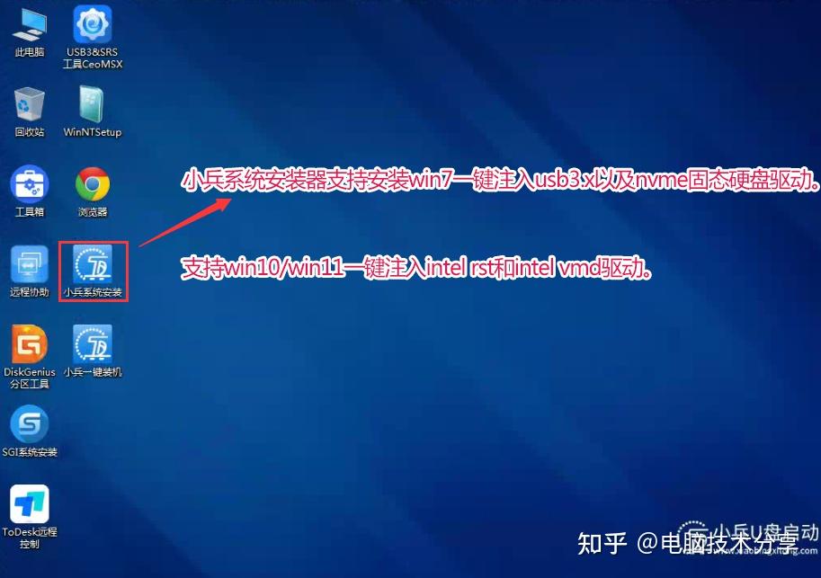 安装win11提示"缺少计算机所需的介质驱动程序"解决方法 - 知乎