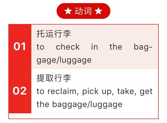 baggage & luggage，有什么区别？ - 知乎