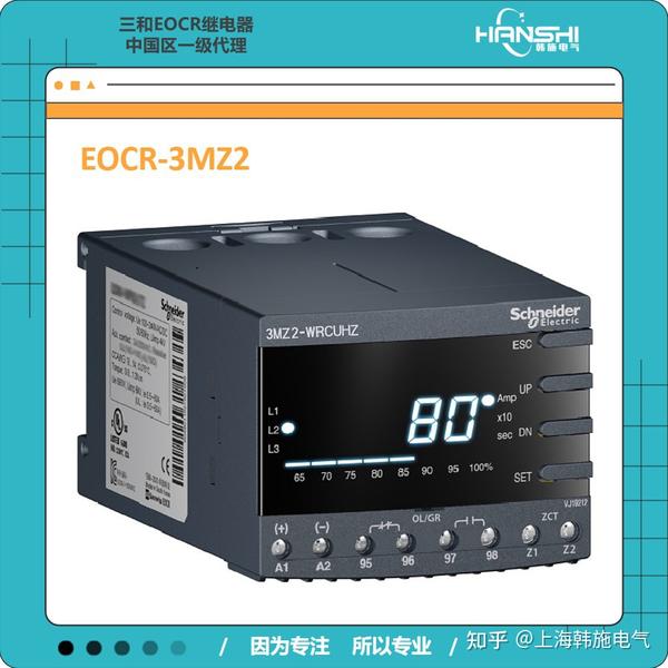 EOCR-3MZ2/FMZ2电机保护器漏电保护功能的ZCT选择 - 知乎
